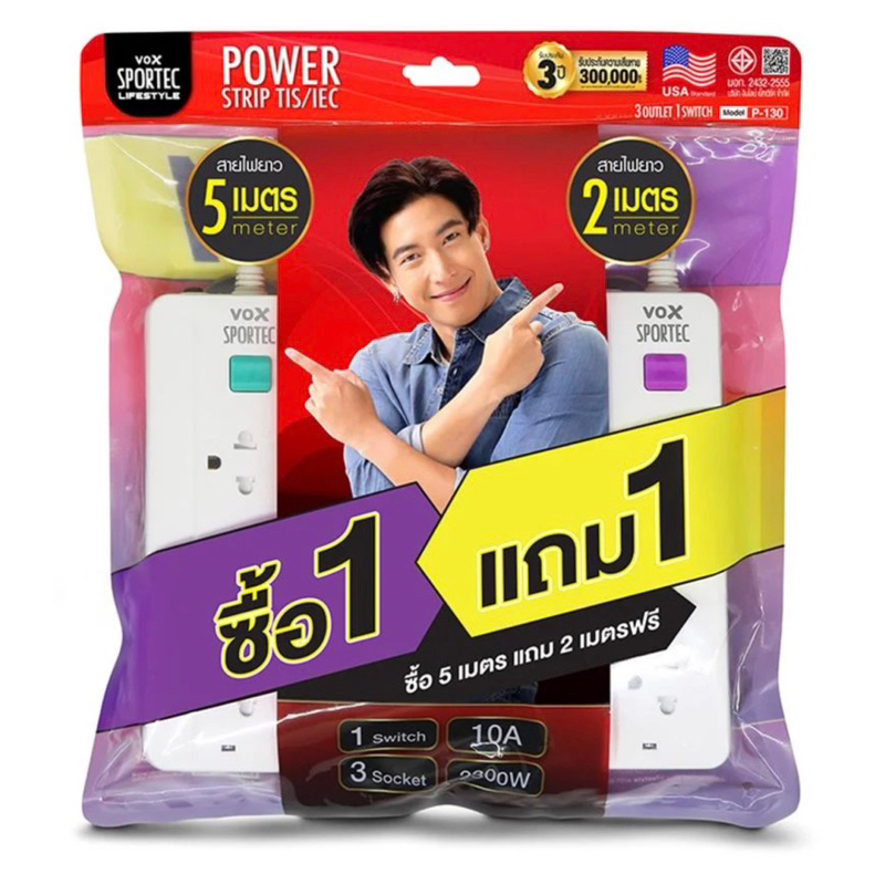 Power Plug VOX SPORTEC Model P-130 Buy 1 Get 1 Free 2500W Surge ...