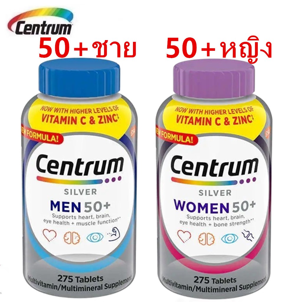 Centrum 275/200 tablets Silver Men and Women 50+ Multivitamin ...