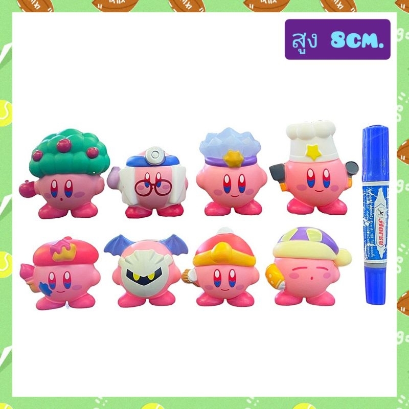 Kirby Model Set Of 8 Height 8cm. | Shopee Malaysia