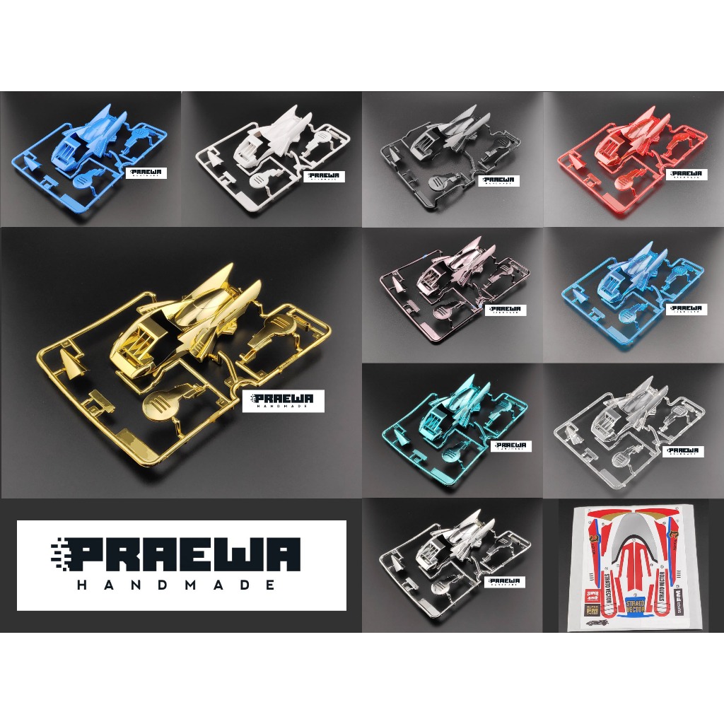 [Complete 10 Colors + Free Sticker] Strato Vector Body Gold Sketch ...