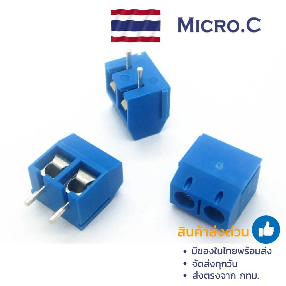 Terminal KF301-2P PCB Screw 2Pin Blue 5mm(1piece) | Shopee Malaysia
