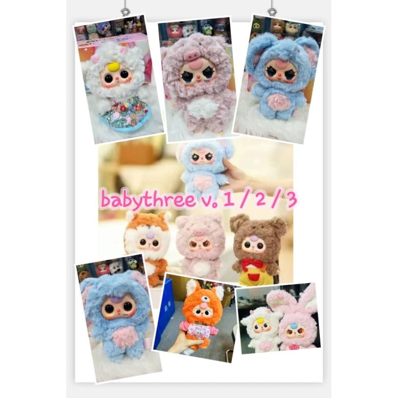 Ship Within 24.Hrs(Identify) baby Tree v1 v2 v3 /baby Three Zipper ...