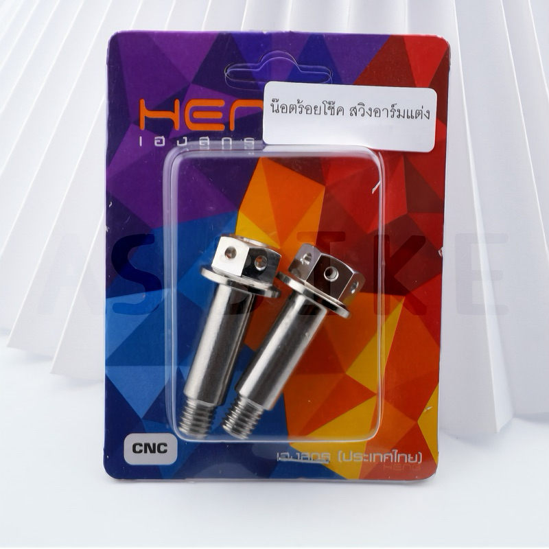 Fork Nut Swing Arm Custom Screw Work (Stainless Steel 304) | Shopee ...