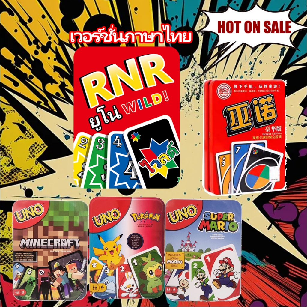 Uno Card Game Pokemon/My World/Super Mario Classic(Metal Box Package ...