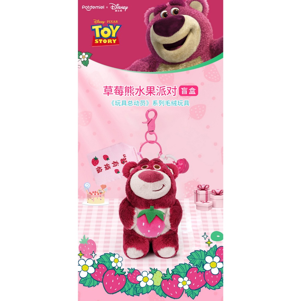 Sold Separately Potdemiel-Disney Lotso Fruit Party Plush Series Blind ...