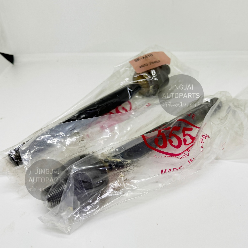 (1 Pair) 555 TOYOTA CAMRY Rack End 19-23/ASV71/ACV70/AXV71 made in ...