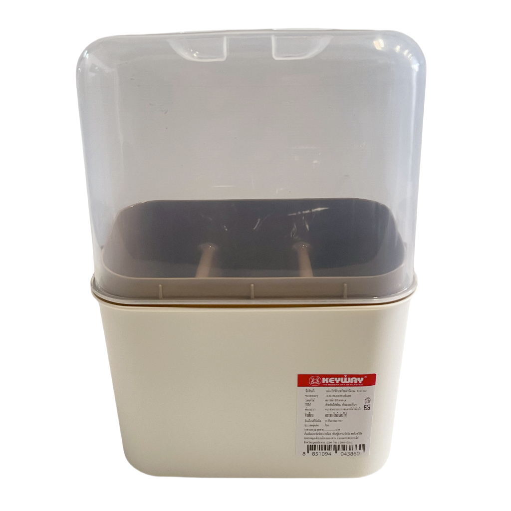 Keyway Spoon And Fork Box With Lid ️ (With Dust-Proof Lid) Model KLC ...