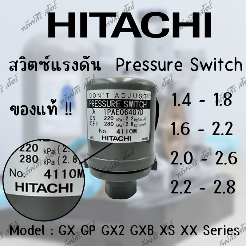 Spare Parts For Automatic Water Pump HITACHI Pressure Switch (Pressure Switch) Gx GP GX2 GXB Xs ...