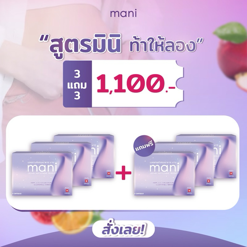 [6 Boxes Of Promotion] 5 Times Burn Control Hunger Full Fast Slim ...