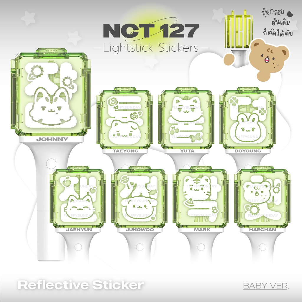 Light Stick Sticker NCT127 Baby Ver. Reflective | Shopee Malaysia
