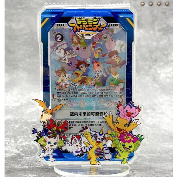 Acrylic Stainless Steel Insert Card Digimon Digivice 25th COLOR ...
