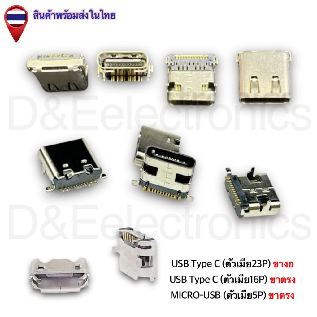 Female Micro-USB/USB Type C Samlong Print Straight-Leg Bent (1 Piece ...