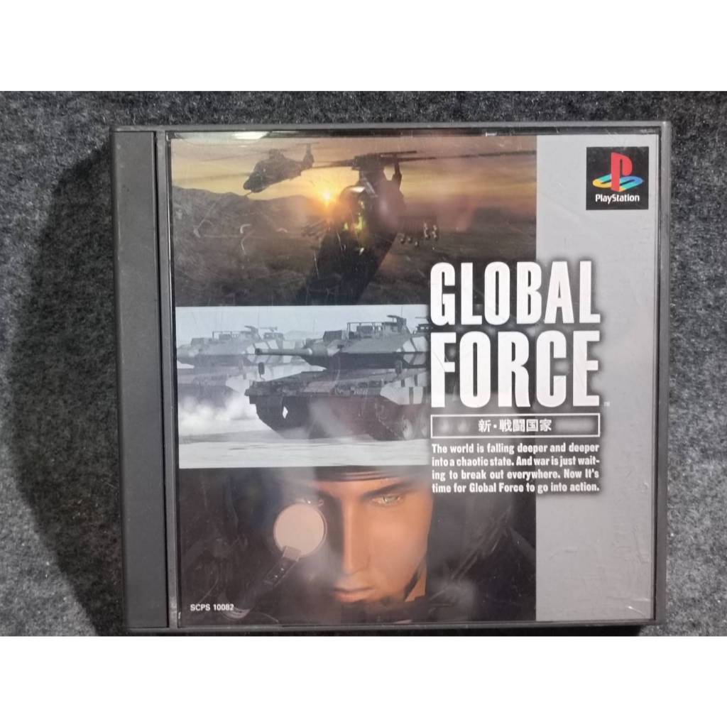 Ps1 Genuine Disc GLOBAL FORCE~New Battle Nation (Japan) (SCPS-10082 ...