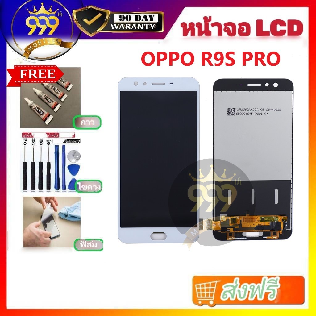LCD Screen Used For Oppo R9S pro R9S There Are 2 Colors To Choose From Assembly Screwdriver Set ...