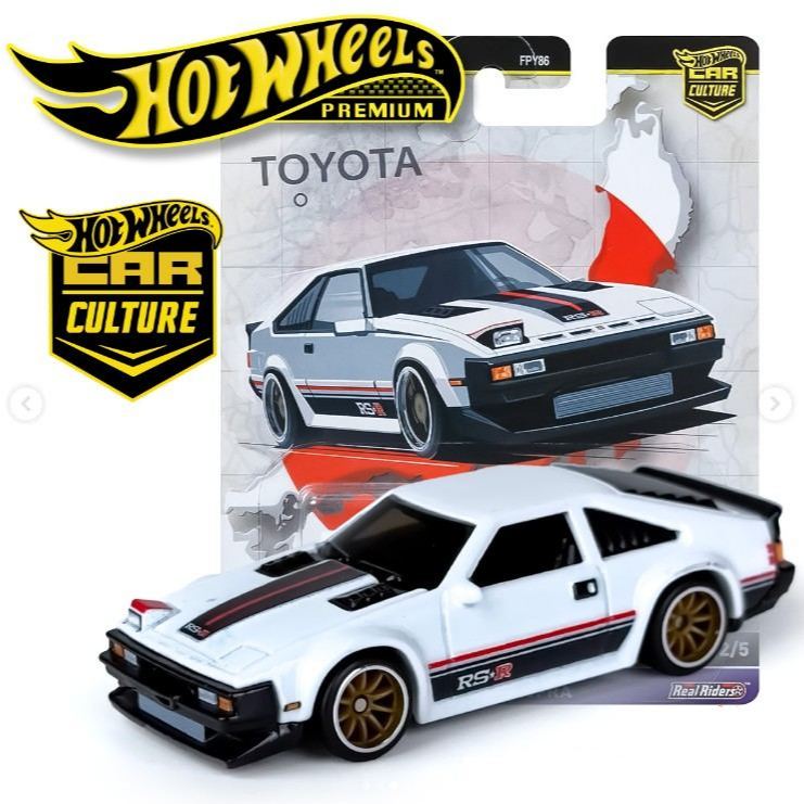 Hot Wheels Premium World Tour '82 Toyota Supra Putih Car Culture Model ...