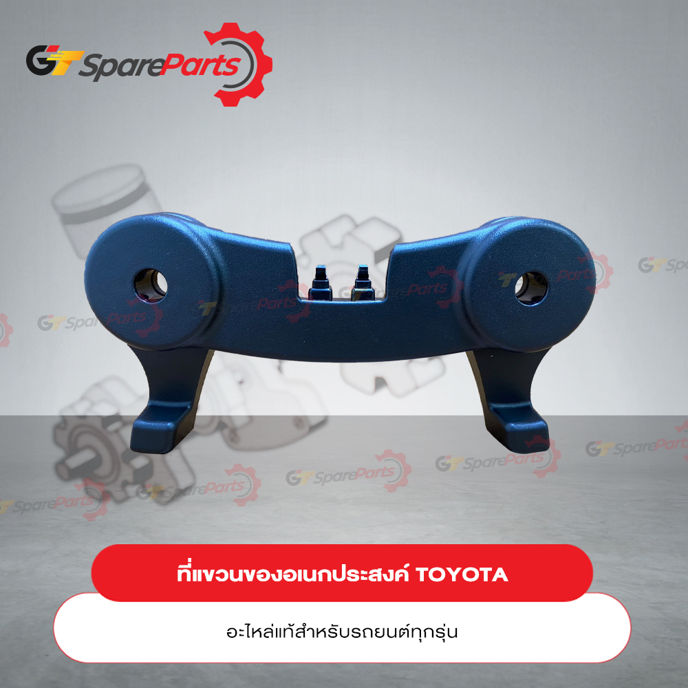 Universal Hanger Accessories For All TOYOTA Cars PZ017-00002-01 (TOYOTA ...