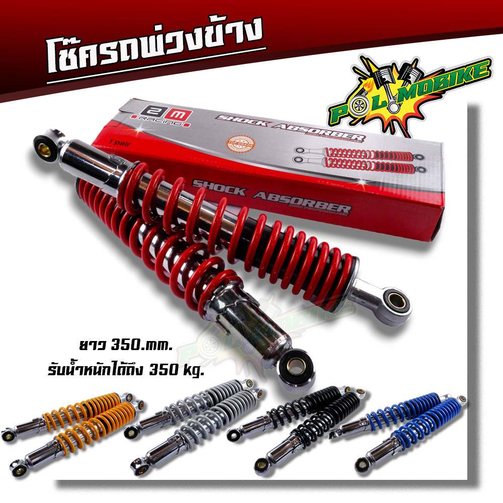 1 Pair Of Side Trailer Shocks (Size 350mm.) Weight Gain 350kg Original ...