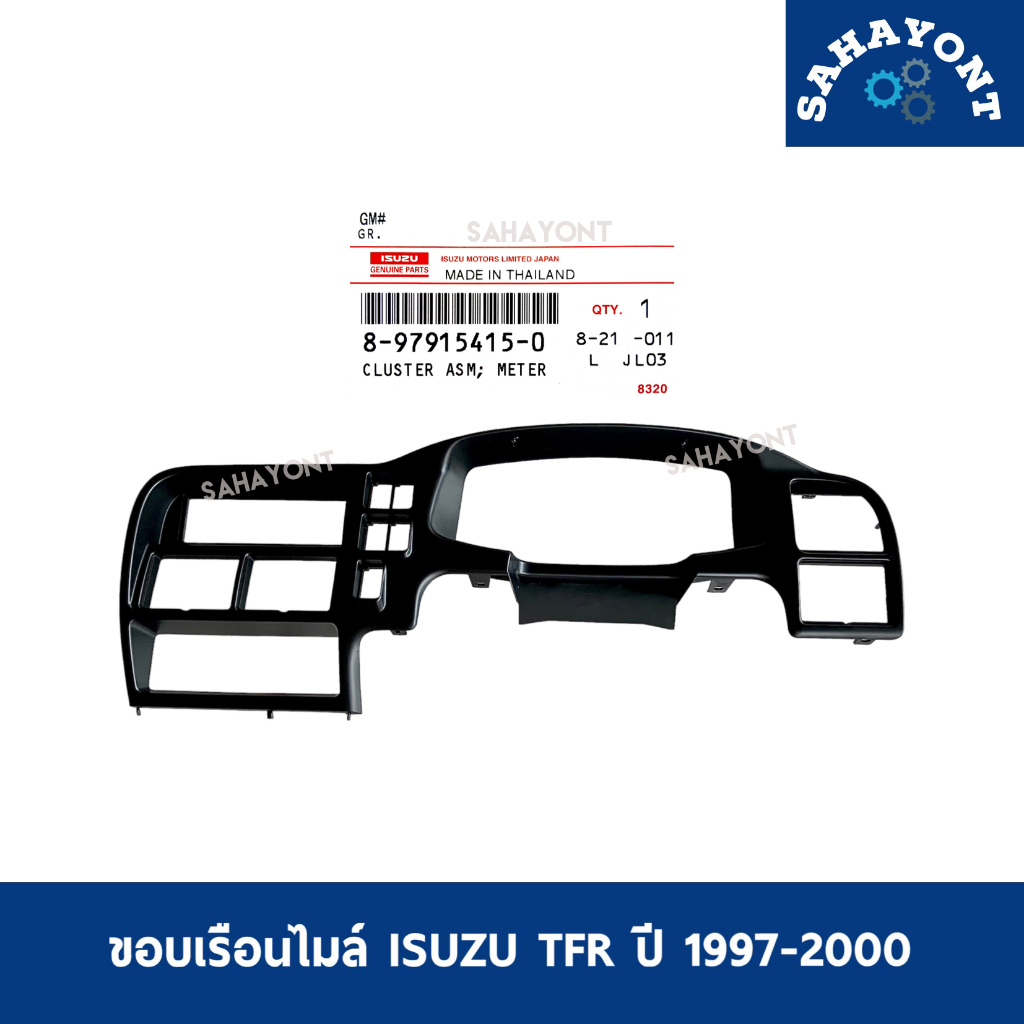 ! Speedometer Dragon Eye TFR Year 1997-2000 ISUZU Radio Mask | Shopee ...