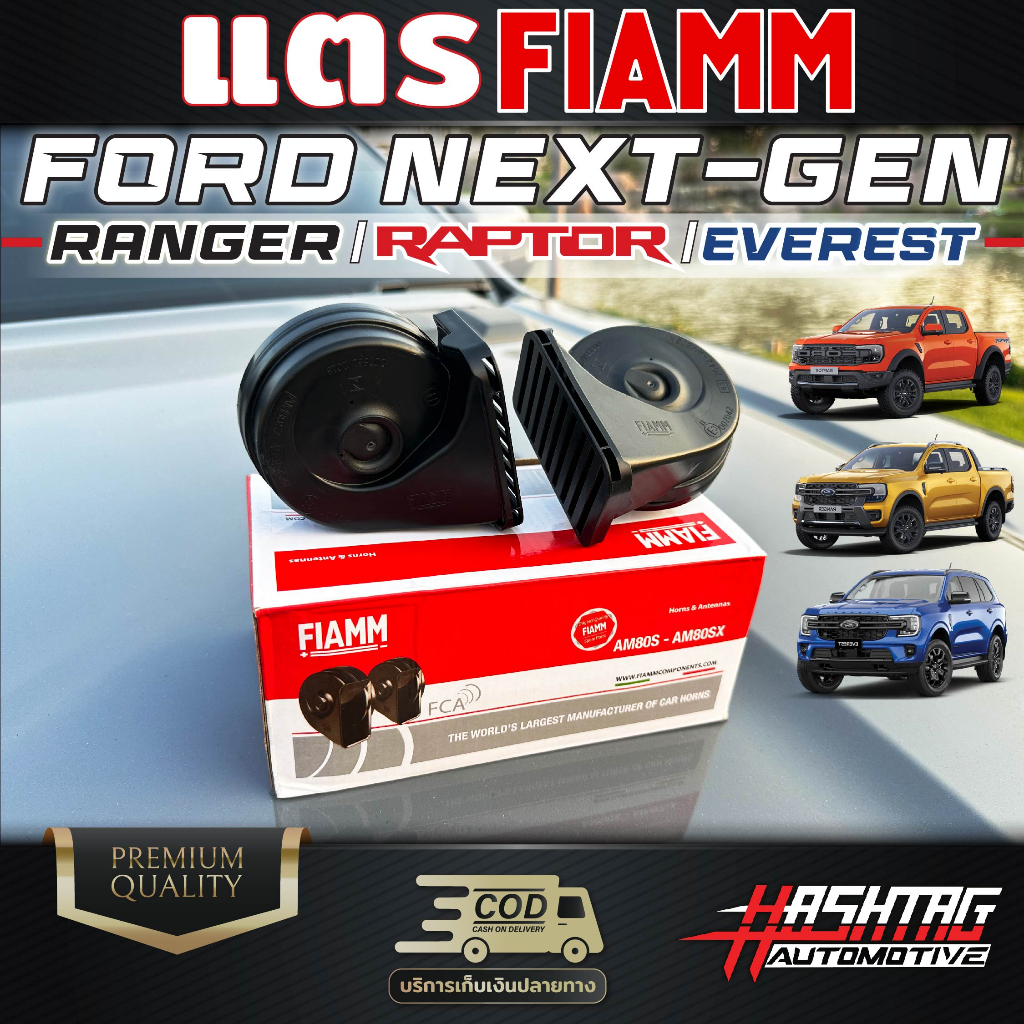FIAMM FORD Next-gen Horn [Ranger/Ranger Raptor/Everest] Loud Sound ...