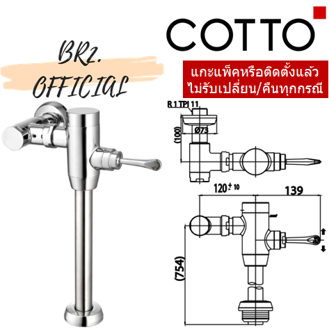 CT457XNS(70CM) TOP INLET Toilet Bowl Flush Valve | Shopee Malaysia