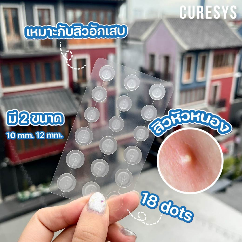 Curesys Heartleaf Acpair Spot Patch/Niacin Acvita White Patch Acne 15'S ...