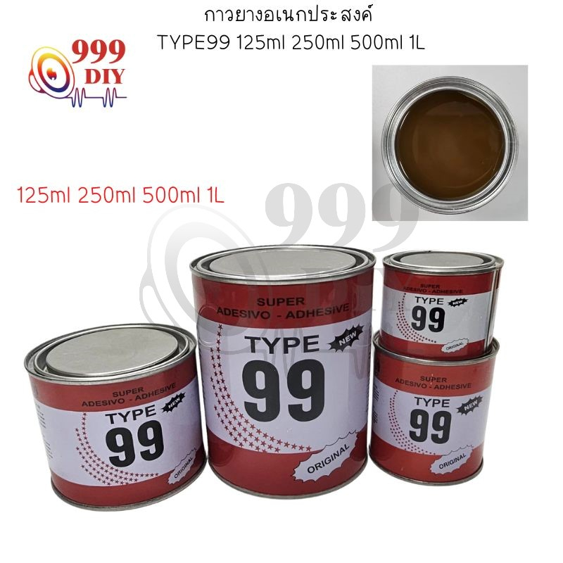 999DIY Rubber Glue Shoe Adhesive Multipurpose TYPE99 125ml 250ml 500ml ...