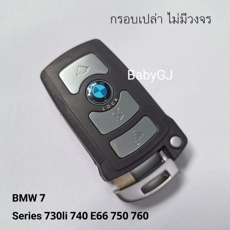 BMW Remote Frame Key 7 Series 730li 740 E66 750 760 | Shopee Malaysia