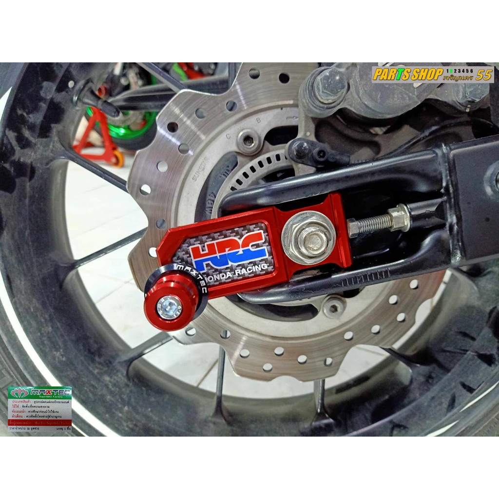 Fish Tail Kit Set With Spool CB500F & CBR500R [Year 2019-Present ...