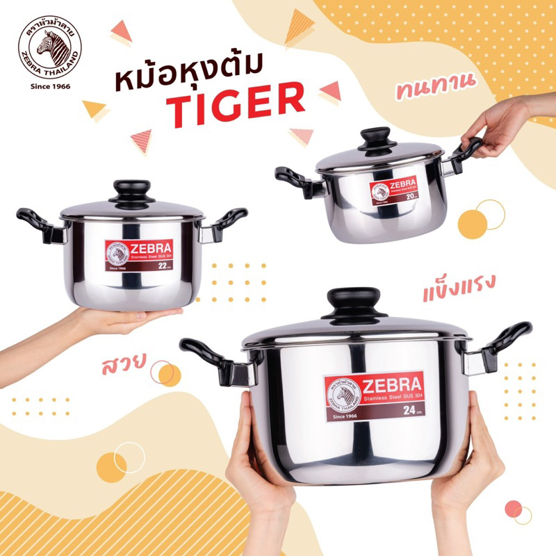 Genuine Zebra Cooker Tiger Model Sold 20 22 24 Cm.zebra Sauce Pot ...