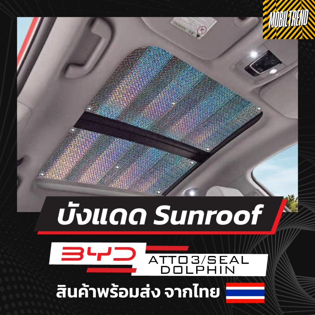 BYD SEALION7/ATTO3/DOLPHIN/SEAL/DENZA AION YPLUS/V DEEPAL S07 sunroof ...