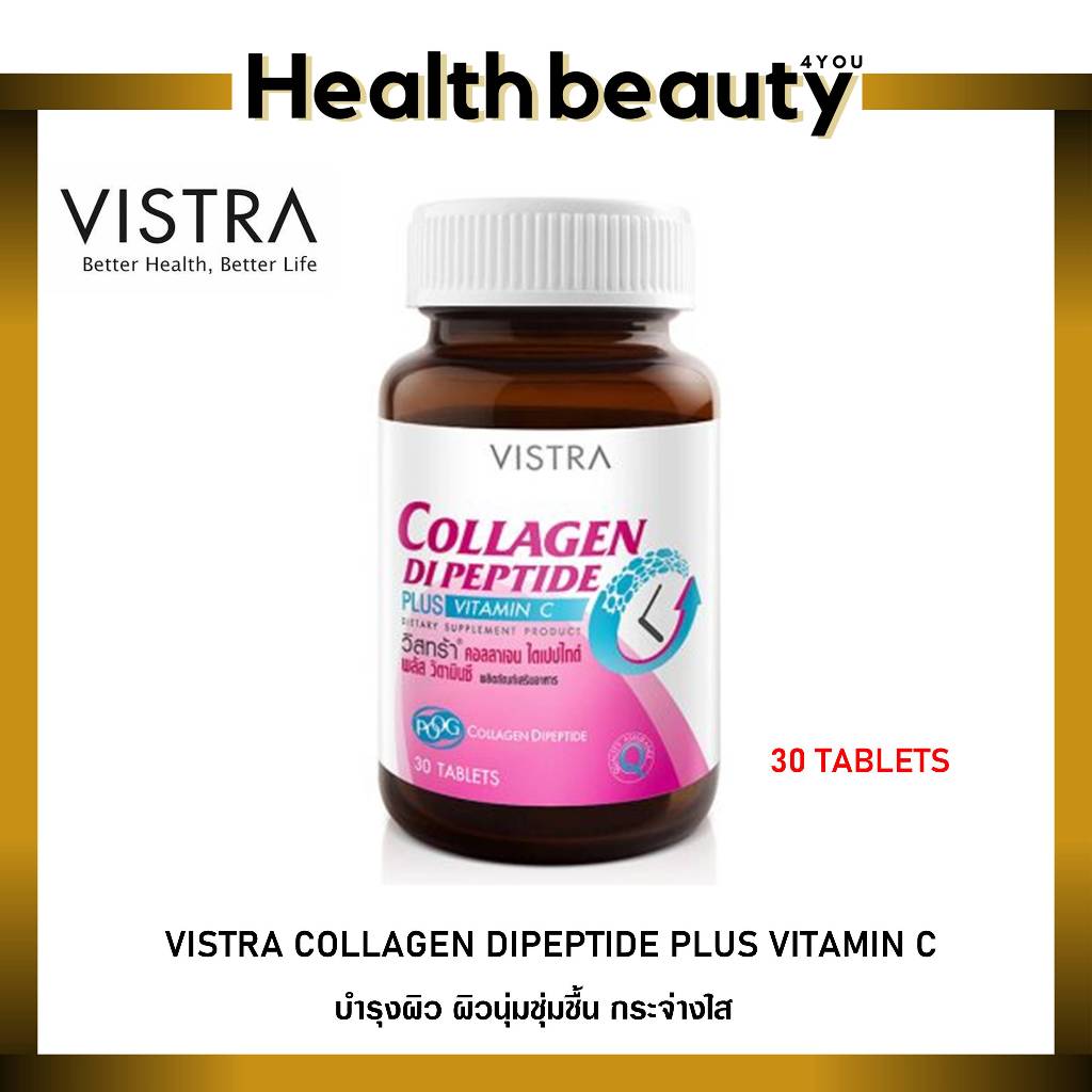 Best Selling Product +++ Vistra Collagen DiPeptide plus Vitamin C Size ...