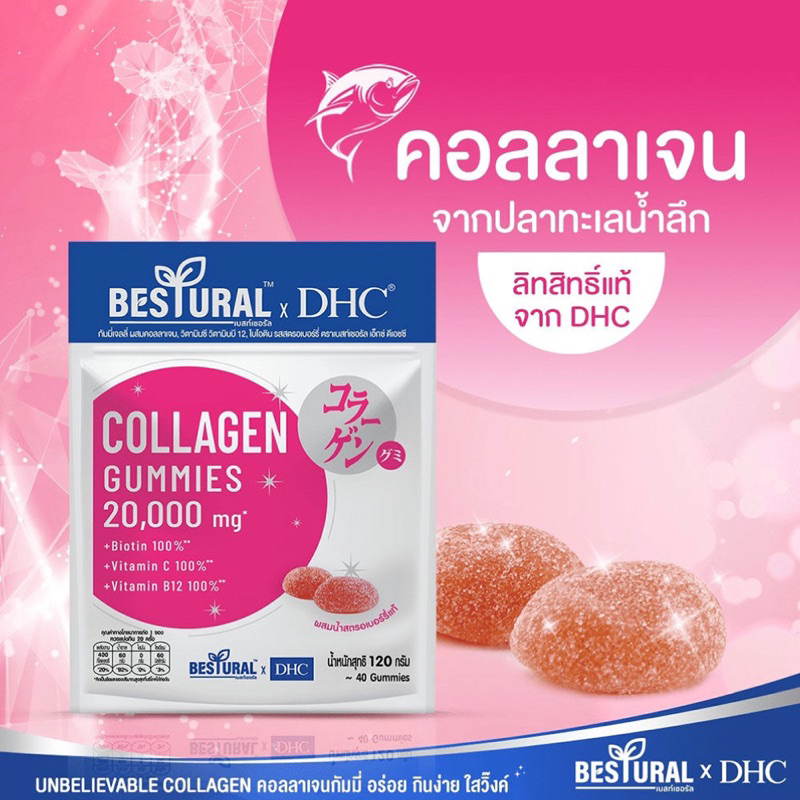 DHC Collagen Gummy 20 000 mg Chewable With Vitaminec Strawberry Flavor ...
