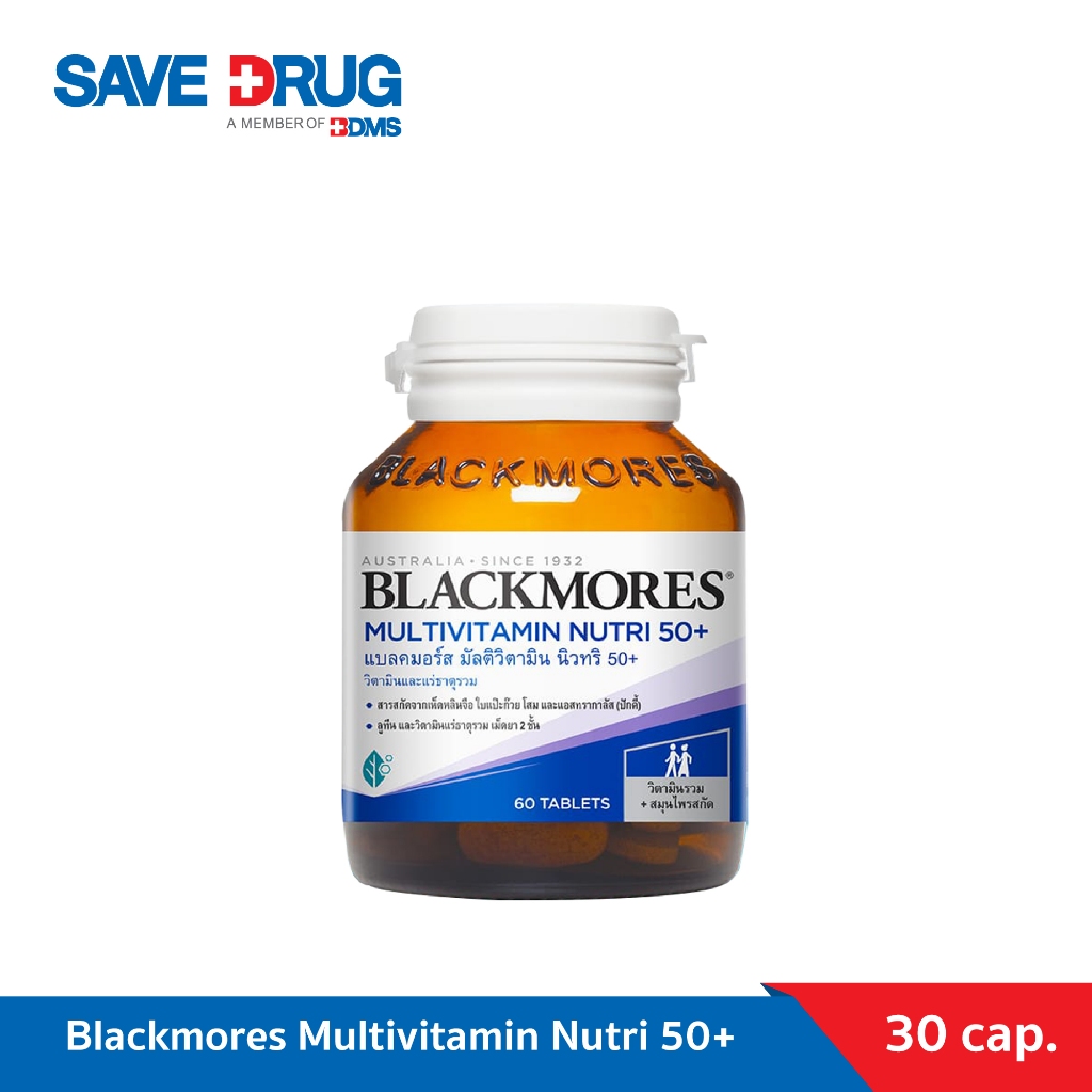 Blackmores Multivitamin Nutri 50+ 30's 50+ 30 Capsules | Shopee Malaysia