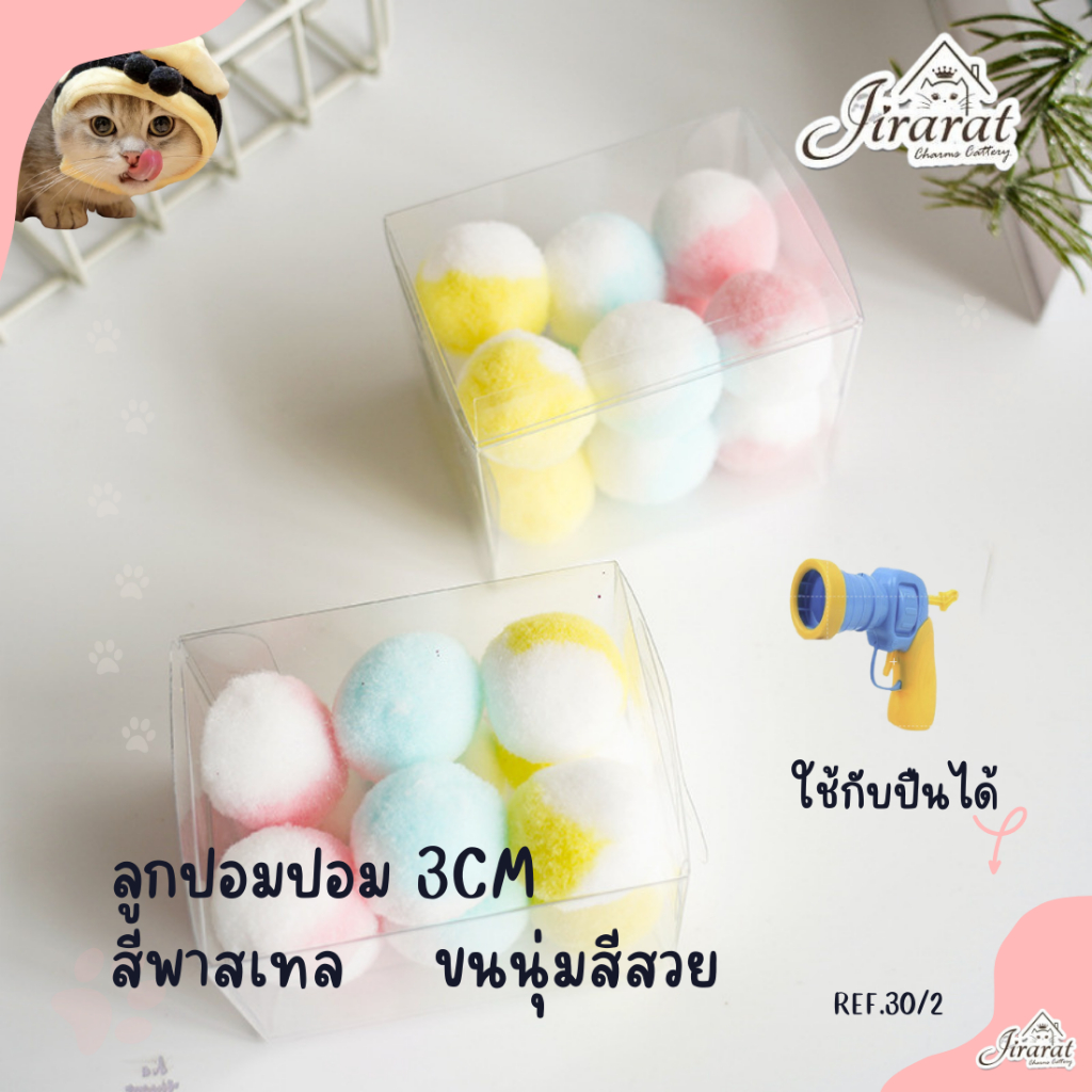 Pom Poms Balls Two Tone Velvet Fabric 3cm 12pc/pack | Shopee Malaysia