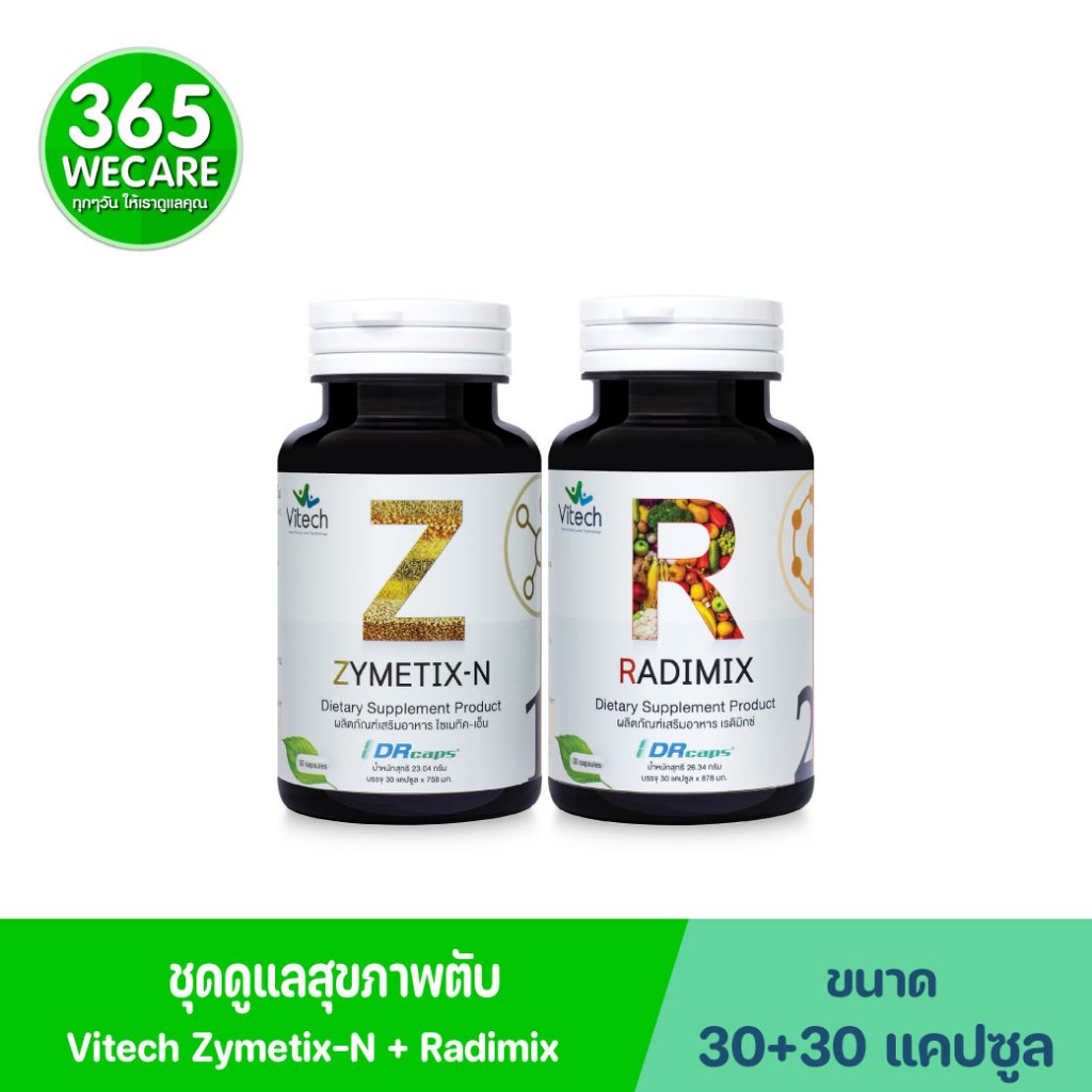 Value Pack Vitech Zyemetrix-N 30 Tablets. +Vitech RADIMIX 30 Sensitive ...