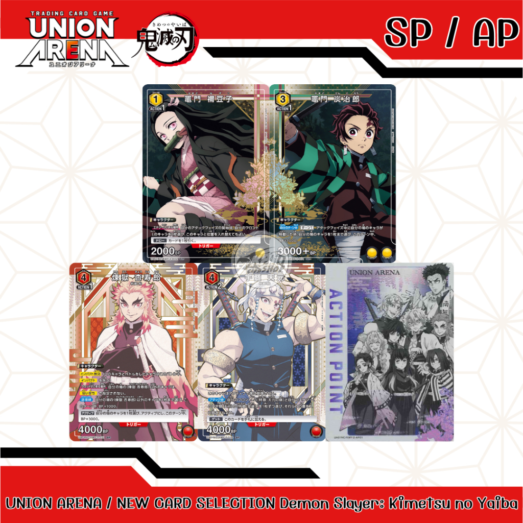 UNION ARENA-NEW CARD SELECTION Demon Slayer Kimetsu no Yaiba: SP/AP ...