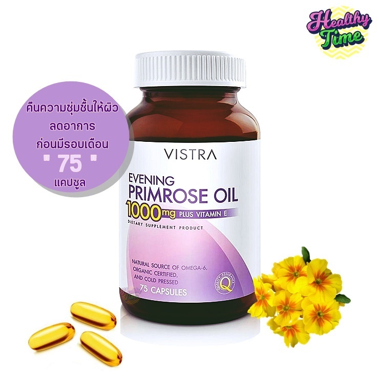 VISTRA Evening Primrose EPO 1000mg (75 Tablets) Primrose1000 Mg ...
