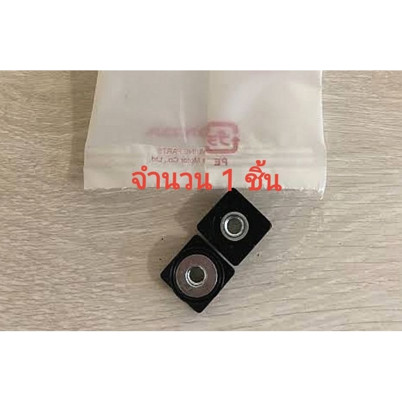 Nut 5mm. Genuine Honda Female (M5) 1 Piece | Shopee Malaysia
