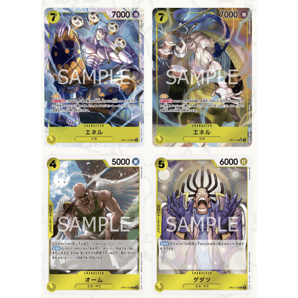 One Piece OP05 [YELLOW] C UC | Shopee Malaysia