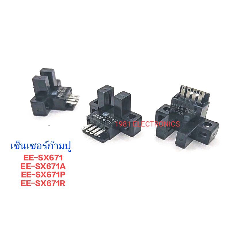 EE-SX671 EE-SX671A EE-SX671P EE-SX671R OMRON PHOTOELECTRIC SENSOR ...