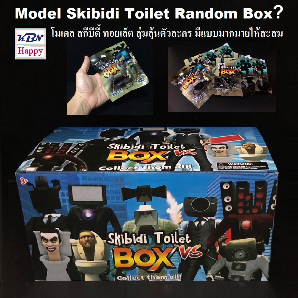 Model Figure Skipidi Toilet Random Box? Bebedy Toilete Randomly Win ...
