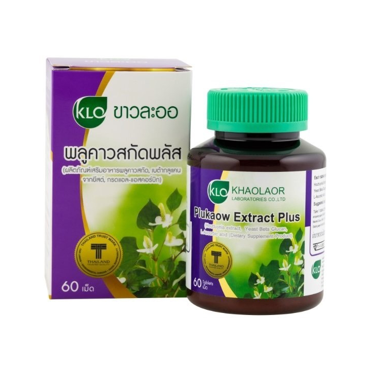 White And Plu Kao Extract With Beta Glucan And Vitamin C 60 Tablets/Box ...