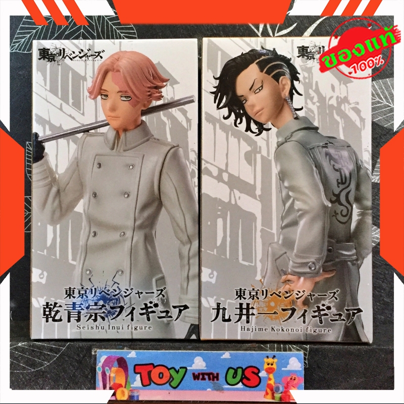 TAITO FIGURE: TOKYO/REVENGERS-Inui Sayshu/Kokonoi Hajime (Original Lot ...