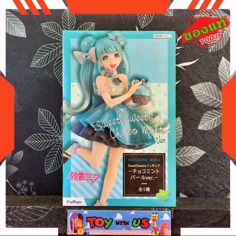 FURYU FIGURE: VOCALOID Sweetsweets SERIES-HATSUNE MIKU-CHOCOLATE MINT ...