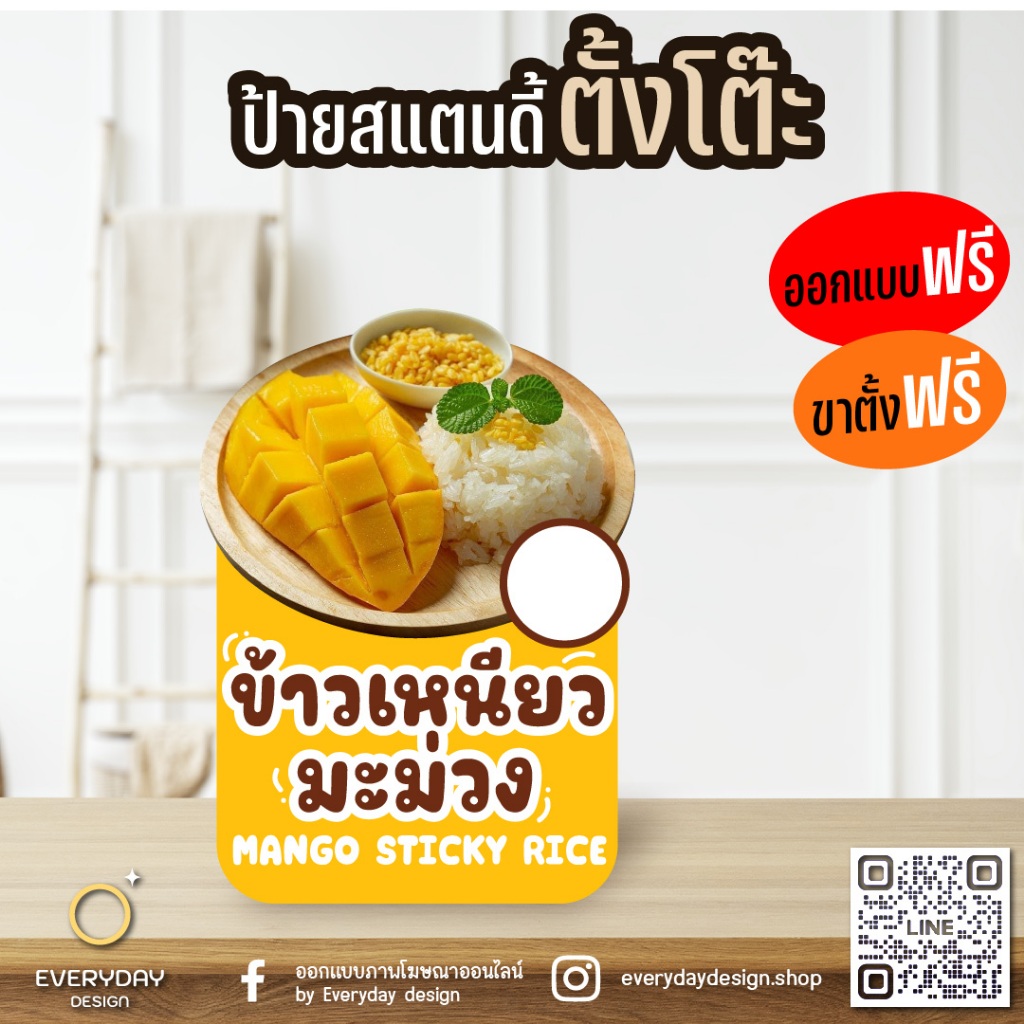 Shopee Malaysia | Free Shipping Across Malaysia