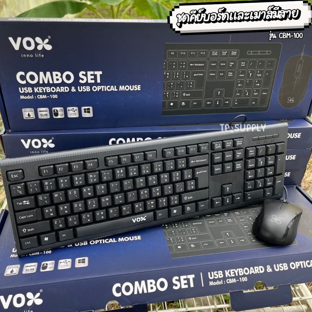 Vox Wired Keyboard And Mouse set Model CBM-100 + Combo USB & Optical (1 ...