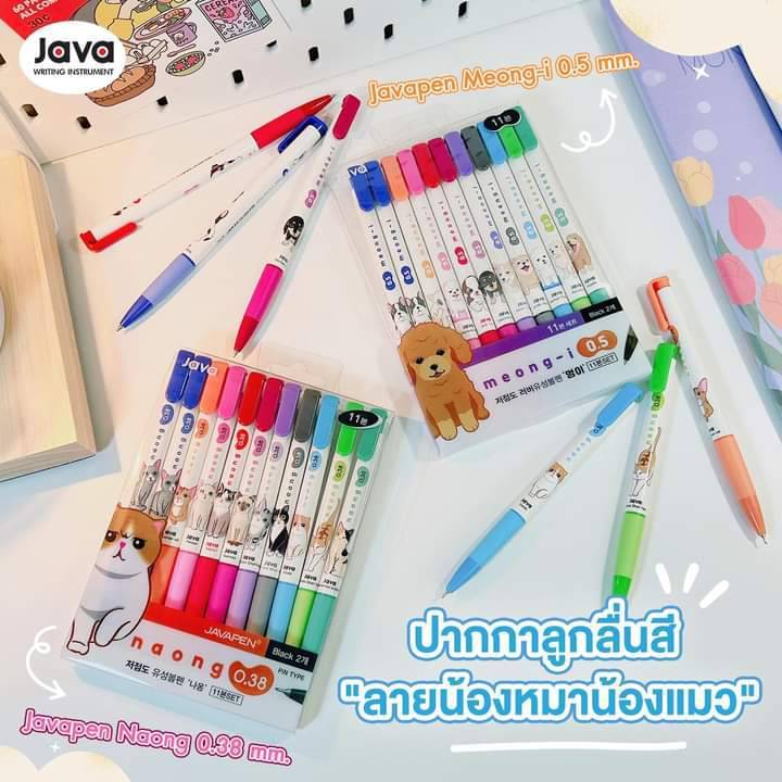 Java Model Naong 0.38 mm./Meong-i 0.5 Spinning Pen Set | Shopee Malaysia