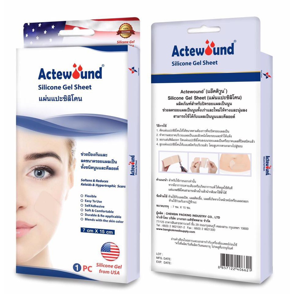 Actewound Silicone Gel Sheet 7x15cm 1s Patch For Reducing Scars Old And ...