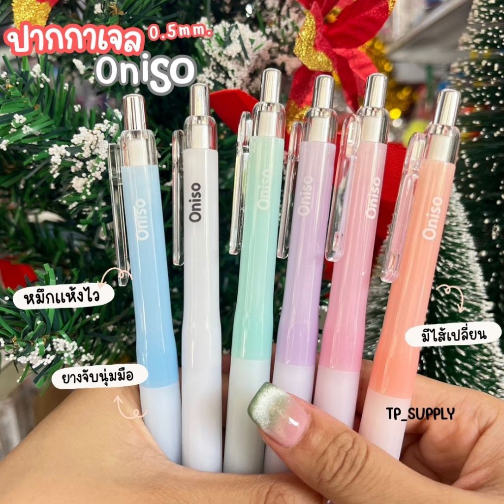 ONISO GEL PEN 0.5 MM Quick-Drying Blue Ink Model ONI-9191 Ball Head 2 ...