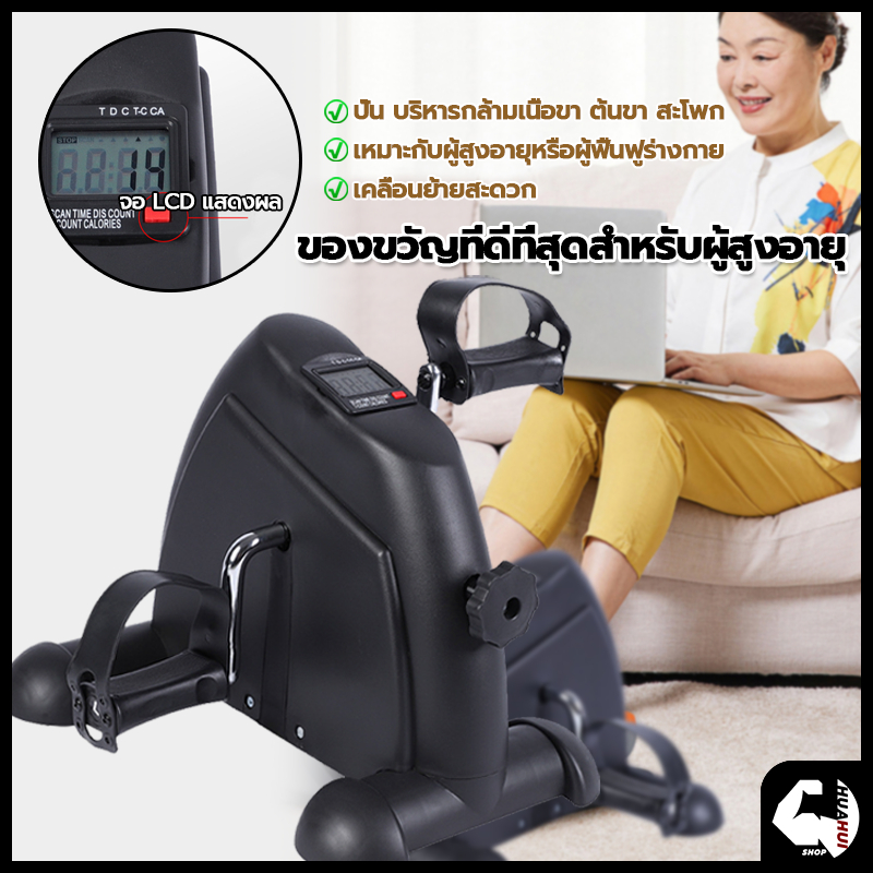 Fast Delivery Mini Bike Exercise Cycling Machine Small Size Can Spin Arm Resistance | Shopee ...